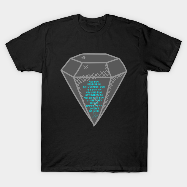Itaewon Class I Am A Diamond Poem Itaewon Class Park Seo Joon T Shirt Teepublic